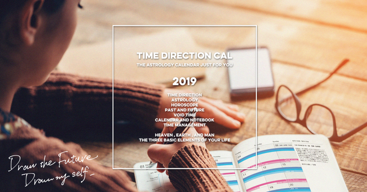 TIME DIRECTION 講座一覧